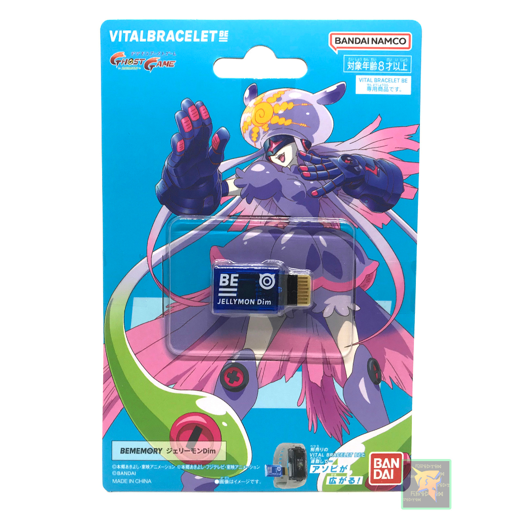 พร้อมส่ง! Bandai BEMEMORY JELLYMON Dim Card for Vital Bracelet BE ...