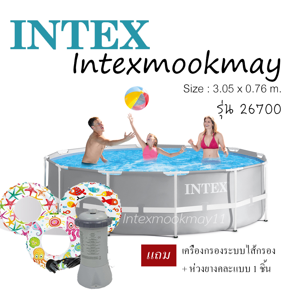 Intex 26700 Prism Frame Pool สระน้ำรุ่นใหม่!! ขนาด 10 ฟุต แถม เครื่อง ...