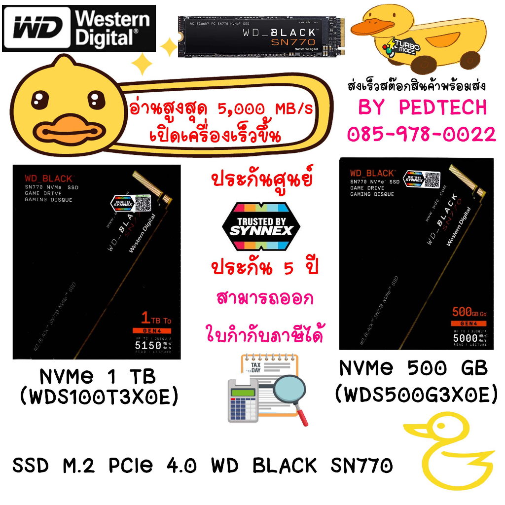 M.2 WD BLACK SN770 - PCIe 4/NVMe M.2 2280 500 GB (WDS500G3X0E) 1 TB ...