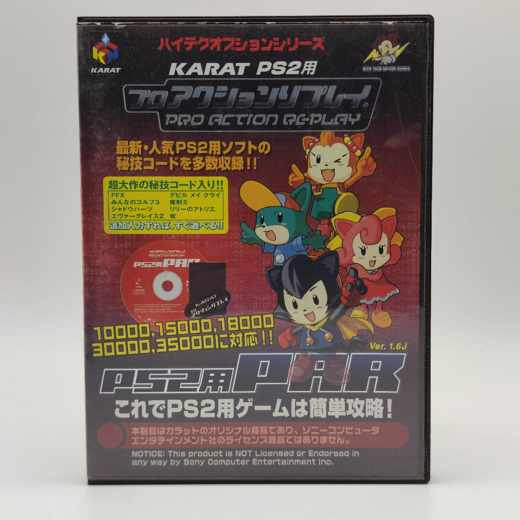 KARAT PS2 Pro Action Replay Ver.1.6J แผ่นสภาพดี เมมยังอยู่ PlayStation 2 PS2 | Shopee Thailand