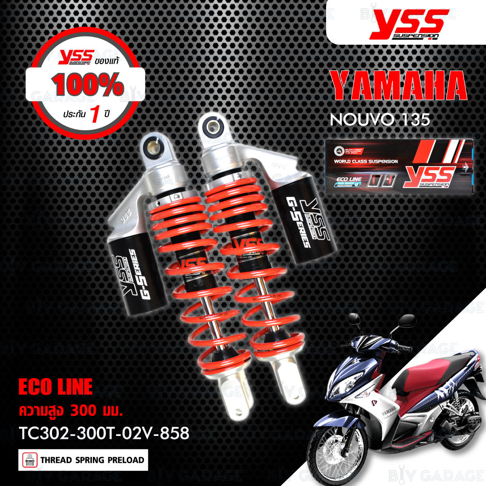 YSS โช๊คแก๊ส G-SERIES / ECO LINE อัพเกรด YAMAHA NOUVO 135【 TC302-300T ...