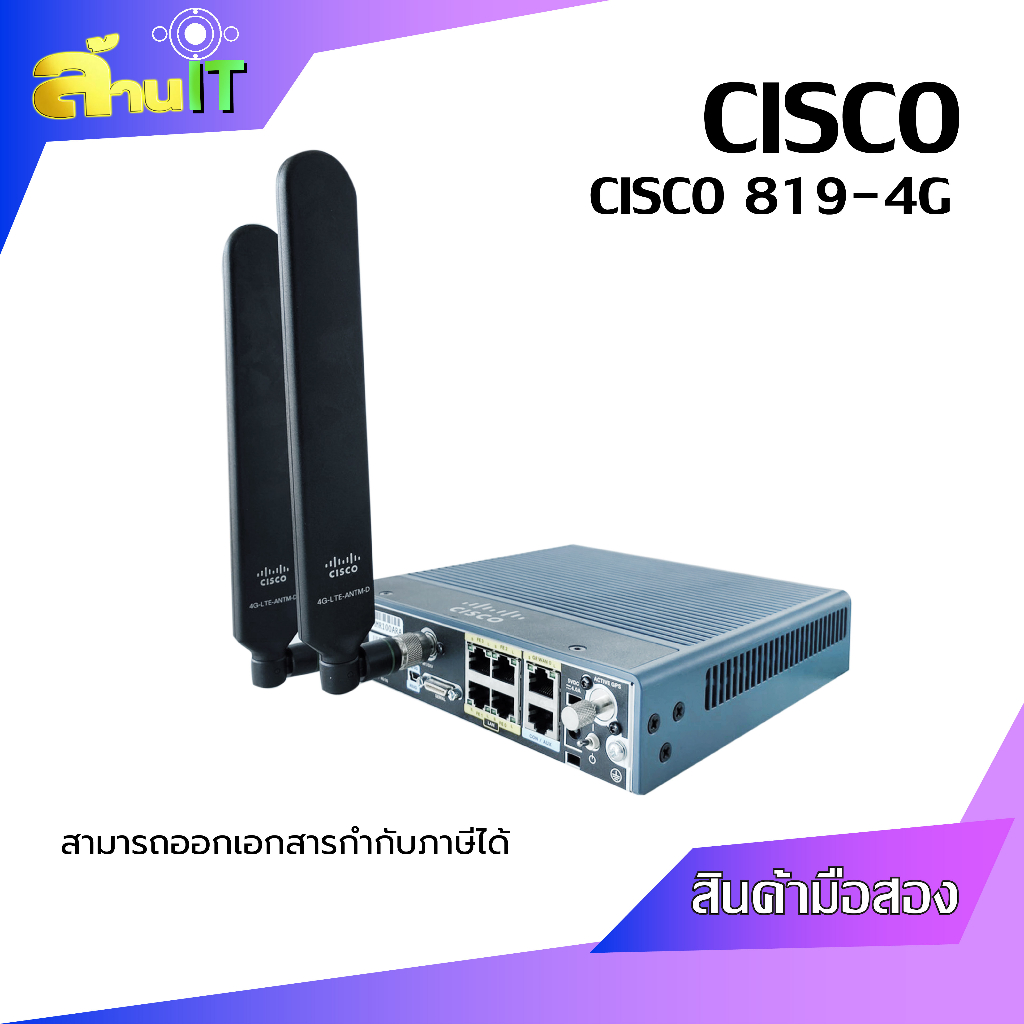 Cisco 4G LTE Router Configuration How To