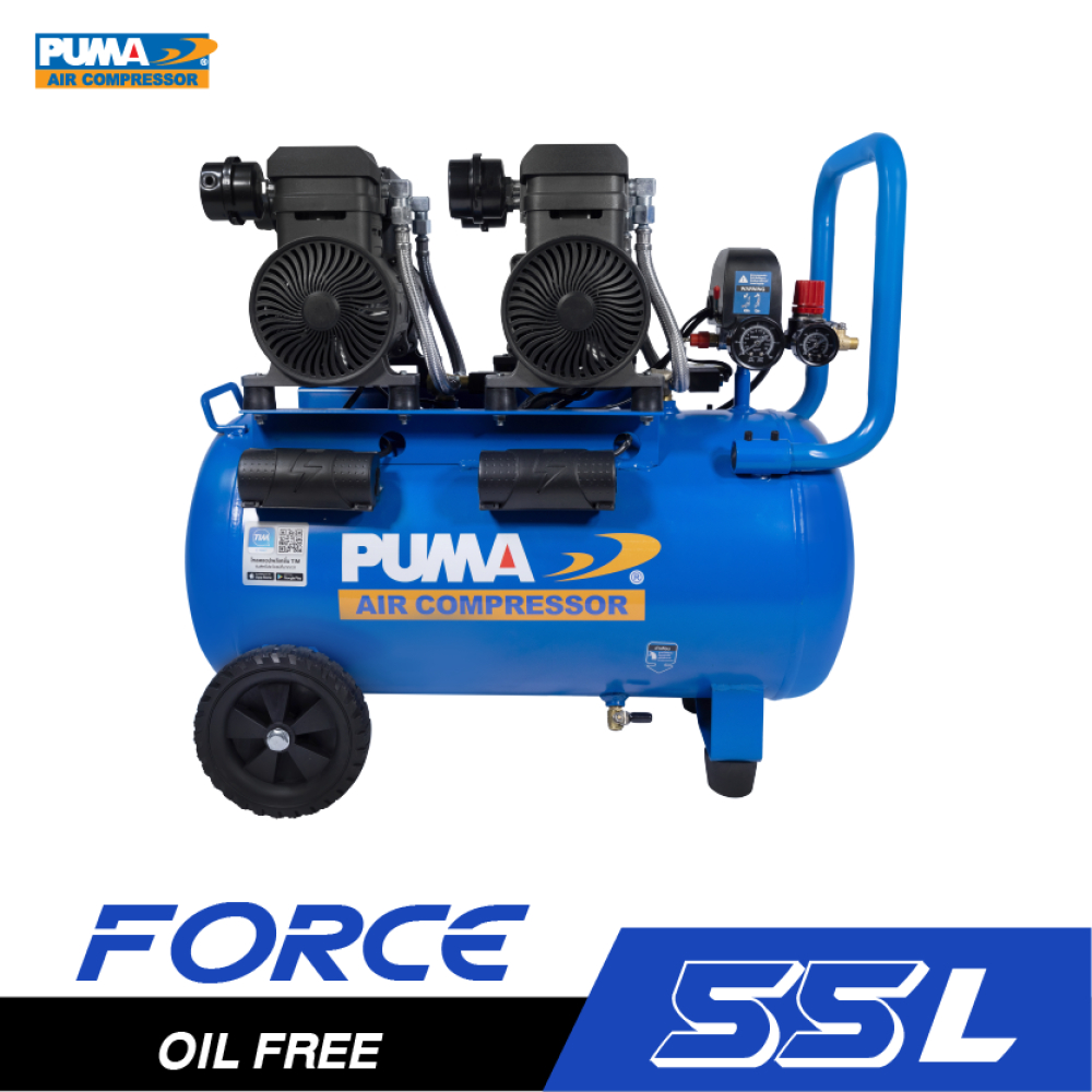 PUMA FORCE-55 ปั๊มลมไร้น้ำมันรอบเร็ว 1450W.x2 ถัง 55 ลิตร | Shopee Thailand
