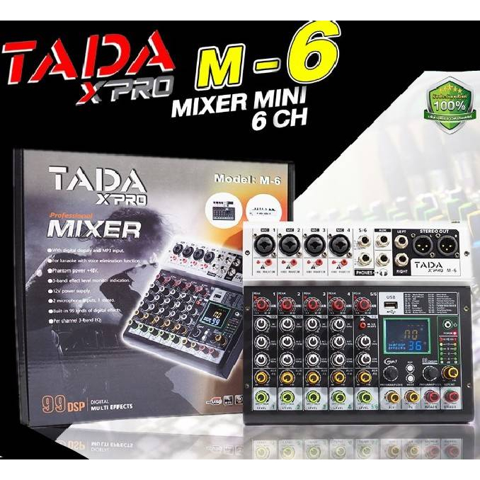 MIXER TADA M-6 มิกเซอร์ขนาดเล็ก 6CH 4 mic / 1 stereo inputs ไฟแฟนทอม ...