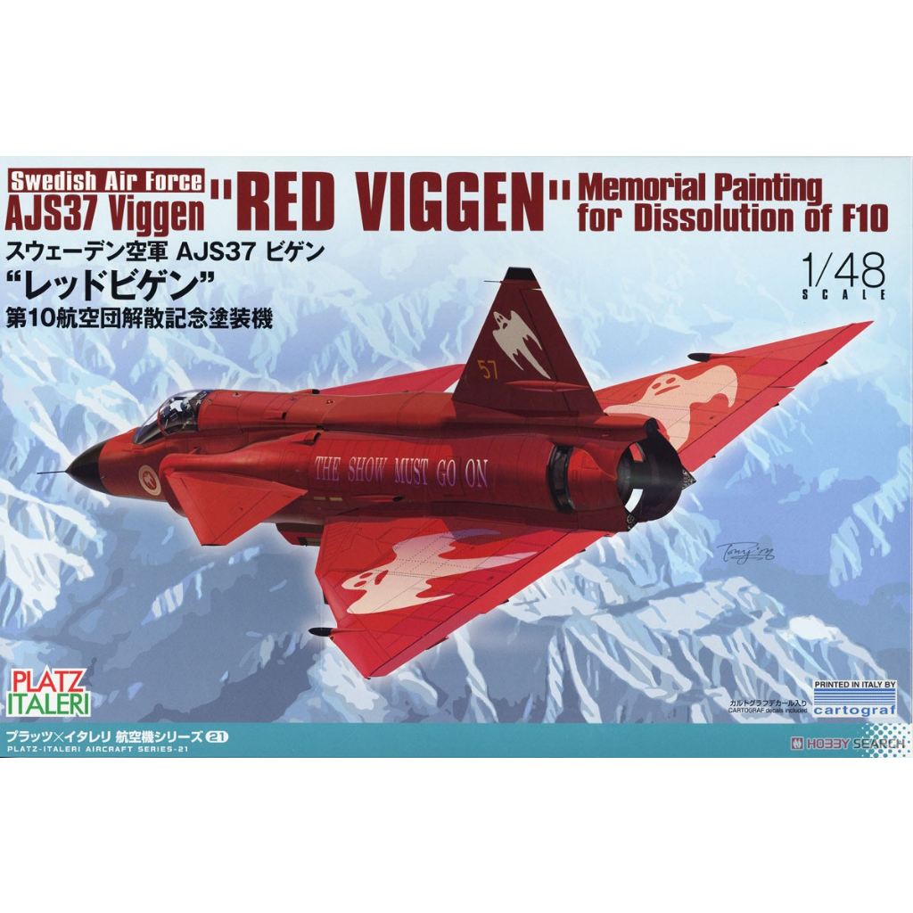 โมเดลประกอบ Platz Hobby 1/48 TPA-21 Flygvapnet AJS37 Viggen `Red Viggen ...