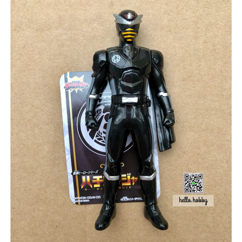 ซอฟท์ Ohsama Sentai King-Ohger - Sentai Hero Series - Soft Vinyl 5” by ...