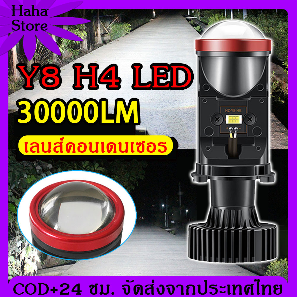 📦1คู่ หลอดไฟรถยนต์ LED Y8 ตัวใหม่ ปี2023 คัทออฟ พวงมาลัยขวา (RHD) ของ ...