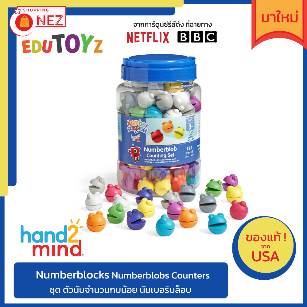 Numberblocks Numberblobs Counters ของแท้ พร้อมส่ง ตัวนับจำนวน กบน้อย ...