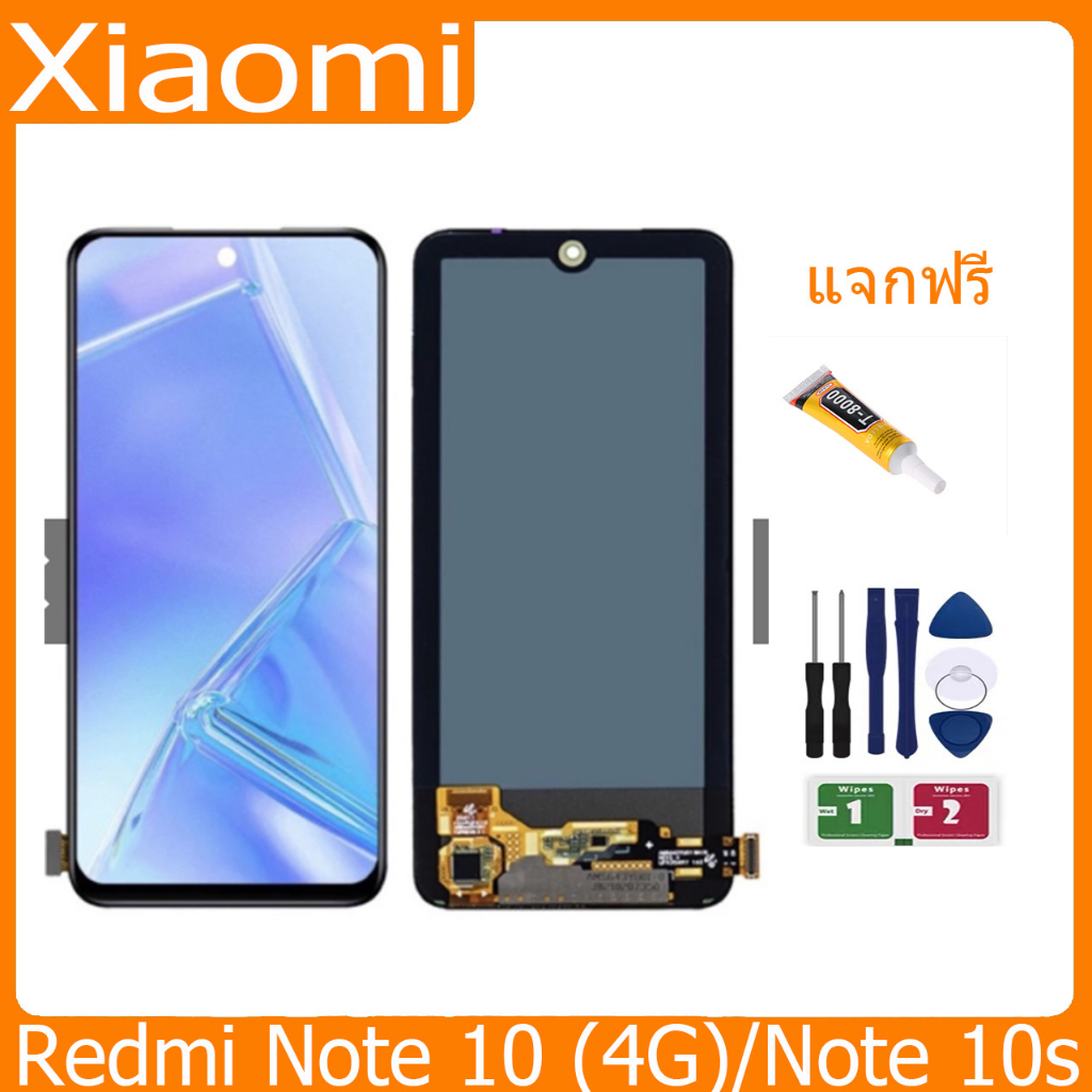 หน้าจอ Redmi Note 10 (4G)/Note 10s งาน A จอชุด จอ จอ+ทัช จอRedmi Note ...