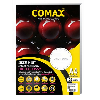 กระดาษสติ๊กเกอร์ พิมพ์รูป A4 ยี่ห้อ comax/20แผ่น | Shopee Thailand