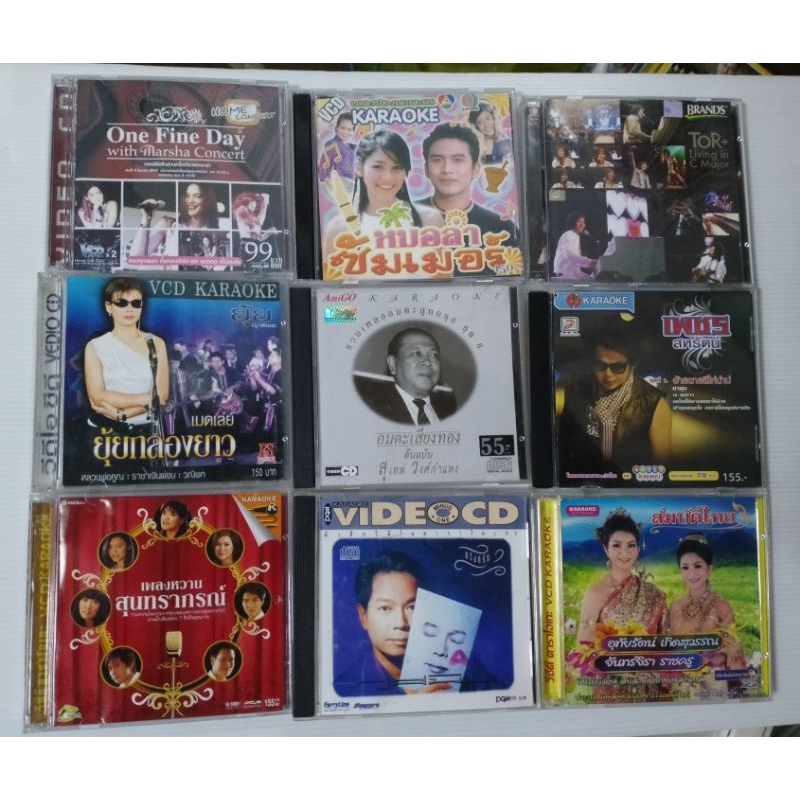 Vcd karaoke หลายแนวเซต 208 | Shopee Thailand