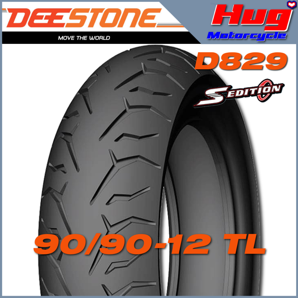 ยางนอก รถมอเตอร์ไซค์ ดีสโตน DEESTONE D829 S-Edition ขอบ12 ยางเรเดียล ...