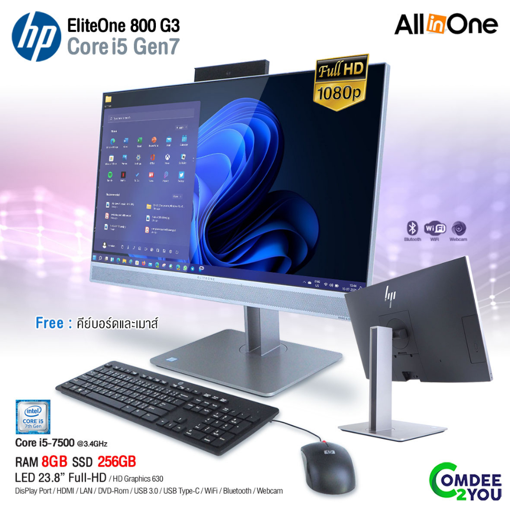 All-in-One HP EliteOne 800 G3-Core i5 Gen7 /RAM 8GB /SSD 256GB /จอ 23.8 ...