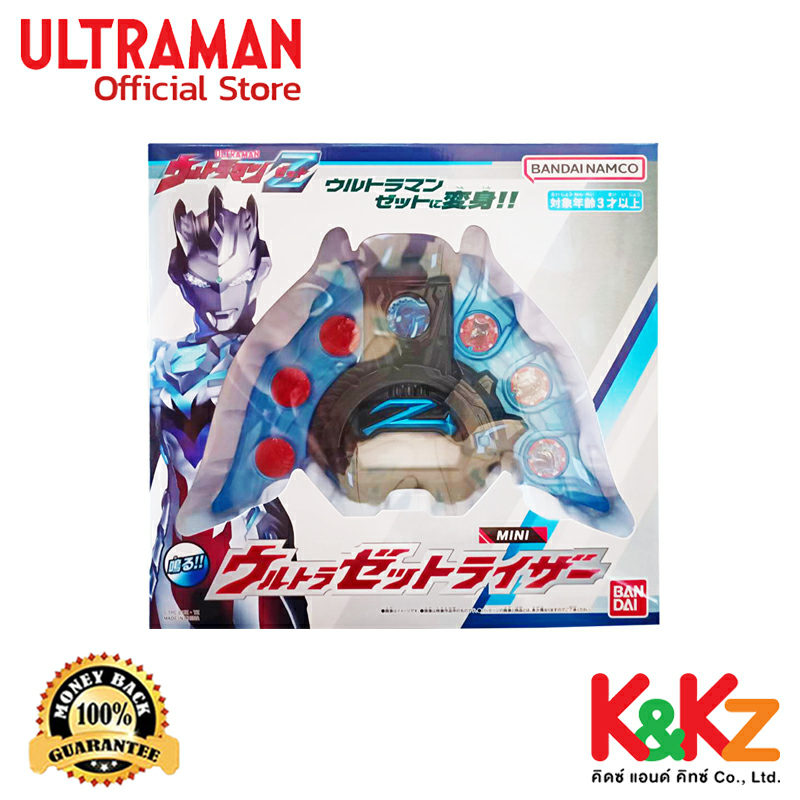 Bandai Z Riser Mini - Ultraman Z / อุปกรณ์แปลงร่างอุลตร้าแมนเซต เซตไร ...
