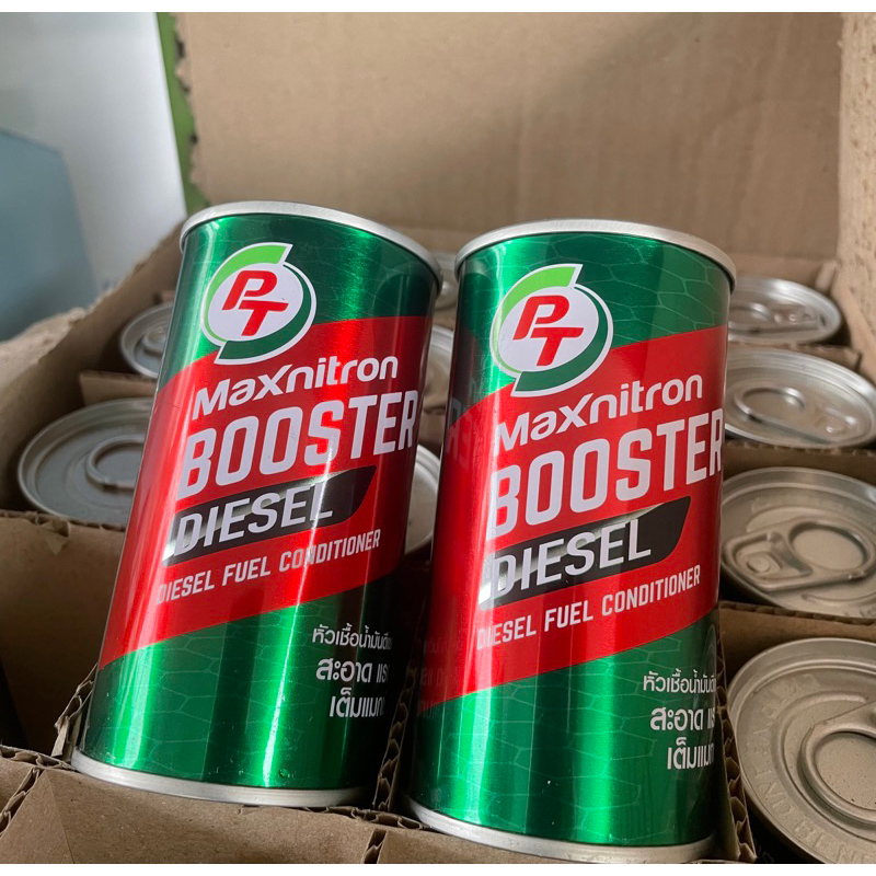 [ยกลัง ถูกชัวร์!!] หัวเชื้อน้ำมัน pt maxnitron booster พีที แมกซ์นิตรอน บูสเตอร์ | Shopee Thailand