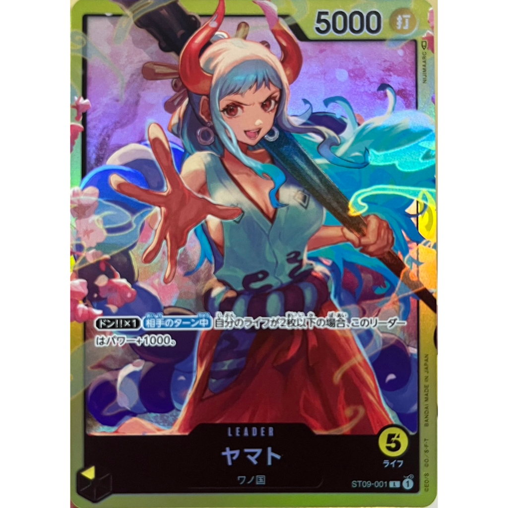 [ST09-001] Yamato (Leader) One Piece Card Game การ์ดเกมวันพีซ | Shopee ...