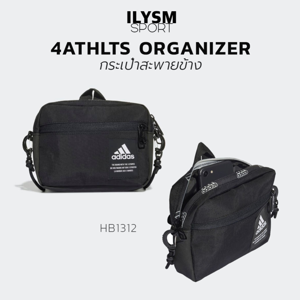 กระเป๋าสะพายข้าง อาดิดาส ลิขสิทธิ์แท้!! Adidas 4ATHLTS ORGANIZER ...