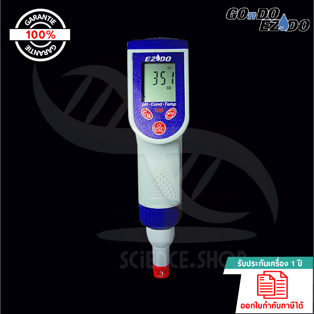 เครื่องตรวจวัดความเป็นกรดด่างชนิดพกพา รุ่น 7200 ยี่ห้อ Gondo pH, mV ...