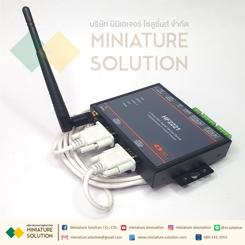 HF IOT Elfin-EE11A อุปกรณ์แปลงสัญญาณ RS485 /232/422 To Ethernet/Ethernet | Shopee Thailand