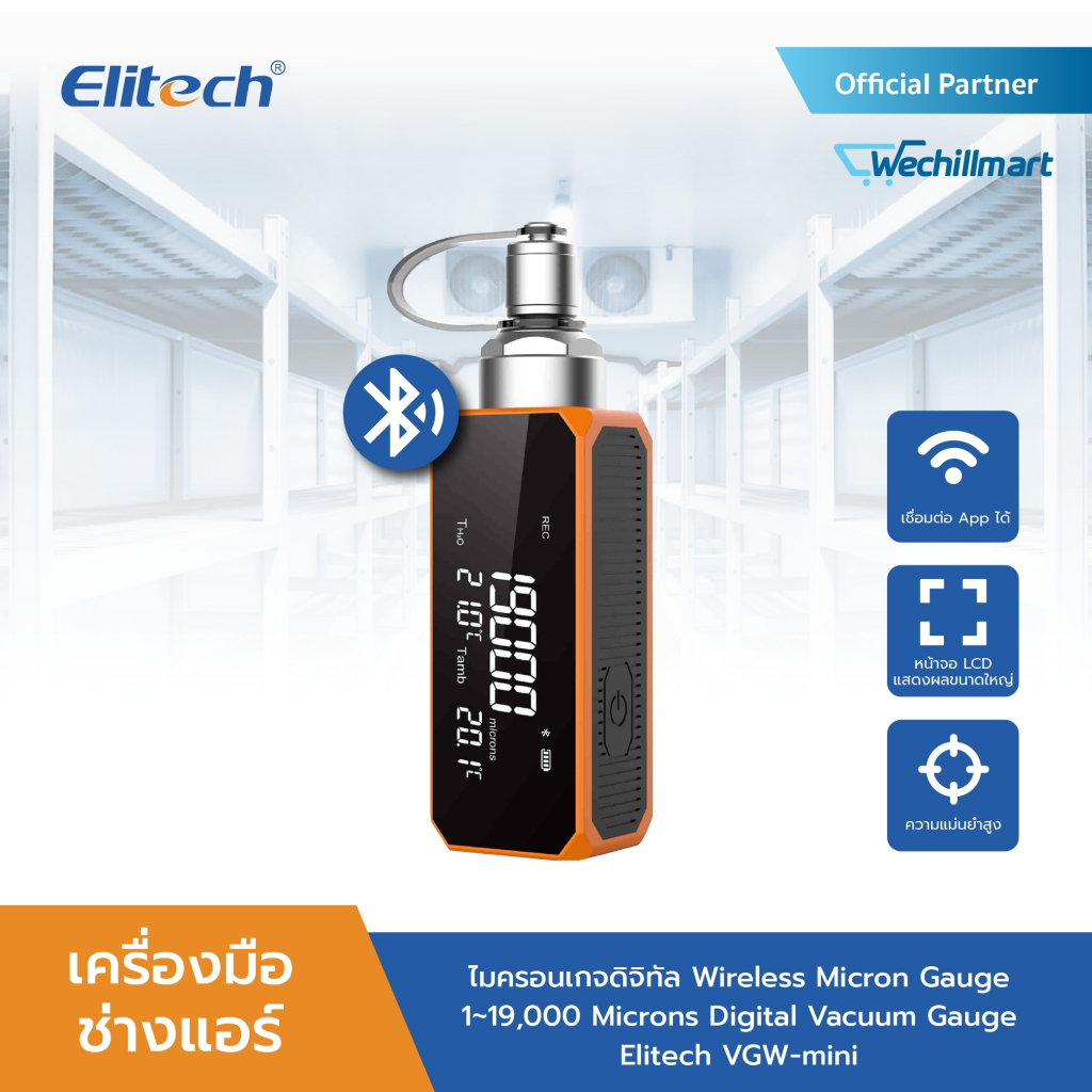 Elitech VGW-mini ไมครอนเกจดิจิทัล Wireless Micron Gauge 1~19,000 Microns, Digital Vacuum Gauge ...