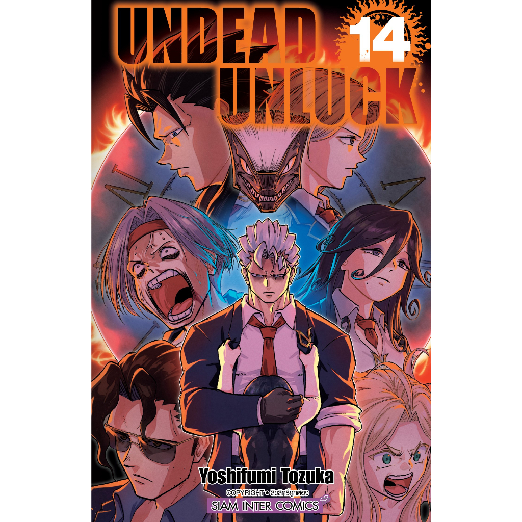 Undead Unluck เล่ม 1 - 19 ( หนังสือการ์ตูน มือหนึ่ง) by unotoon ...