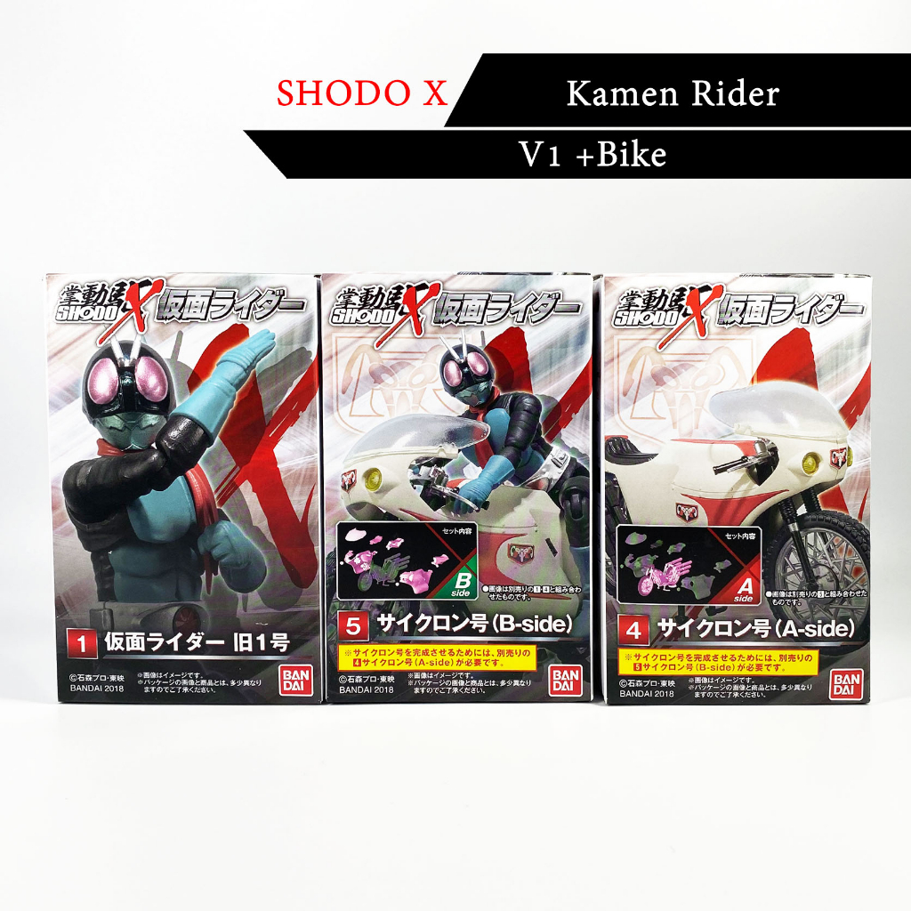 Shodo Shodo-X V1 + BIKE มดแดง kamen rider masked rider มาสค์ไรเดอร์ SHODOX สินค้ามือ1 | Shopee ...