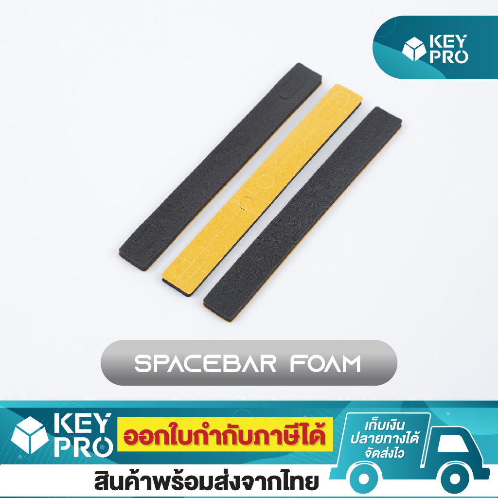 (3 ชิ้น) โฟม Spacebar Foam ขนาด 6.25u Poron EVA IXPE สำหรับ Mechanical Keyboard | Shopee Thailand