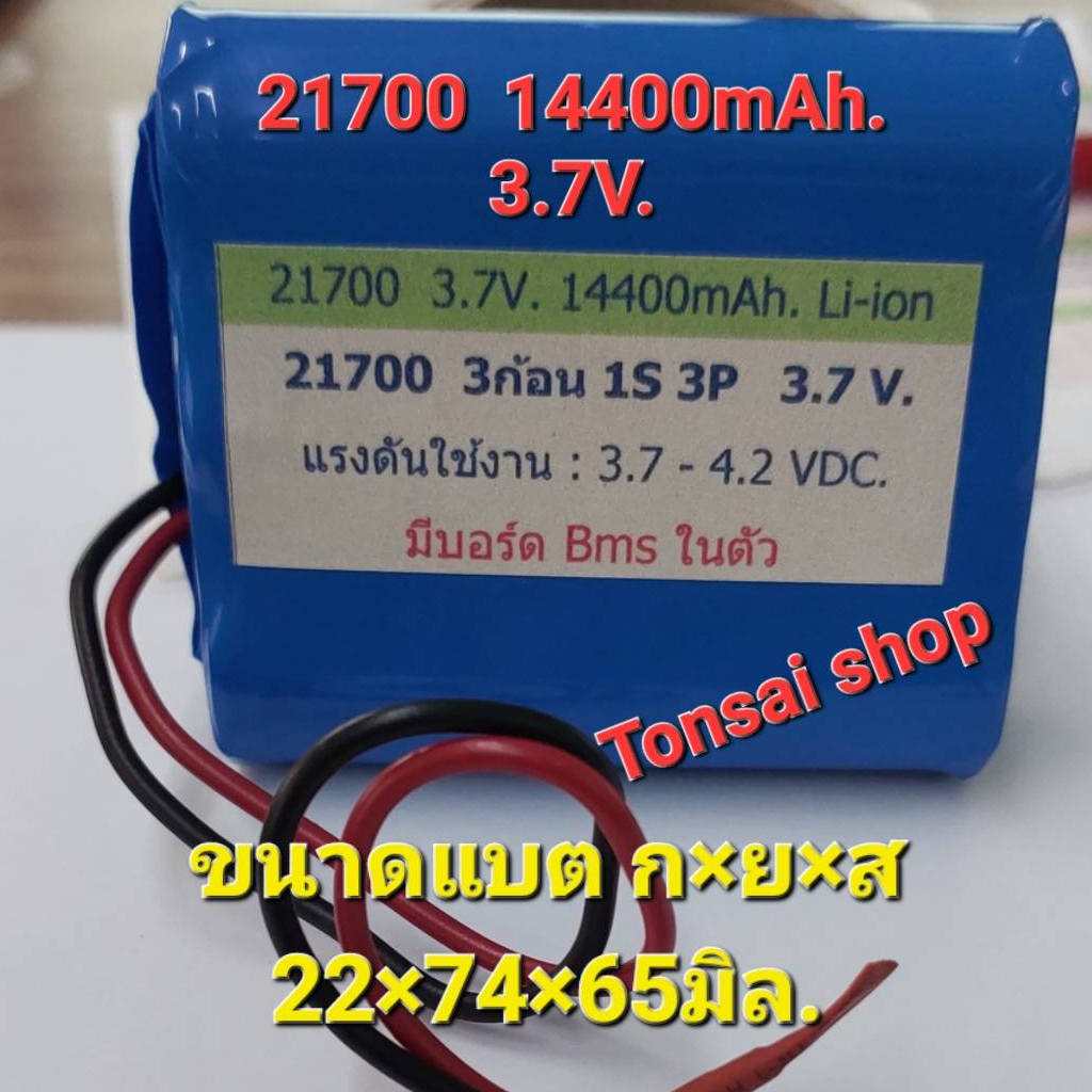 แบตเตอรี่พัดลมแค้มป์ปิ้ง MOVABLE FAN X40-FAN และสามารถใช้กับ แอมป์จิ๋ว ...