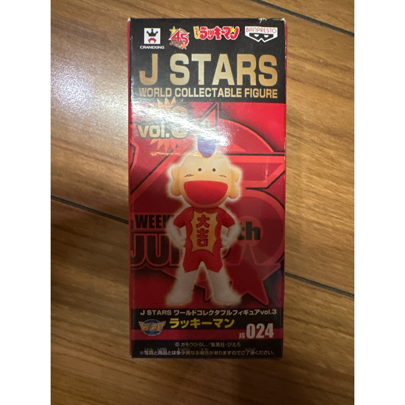 WCF Lucky Man Model 024 Bandai unopened | Shopee Thailand