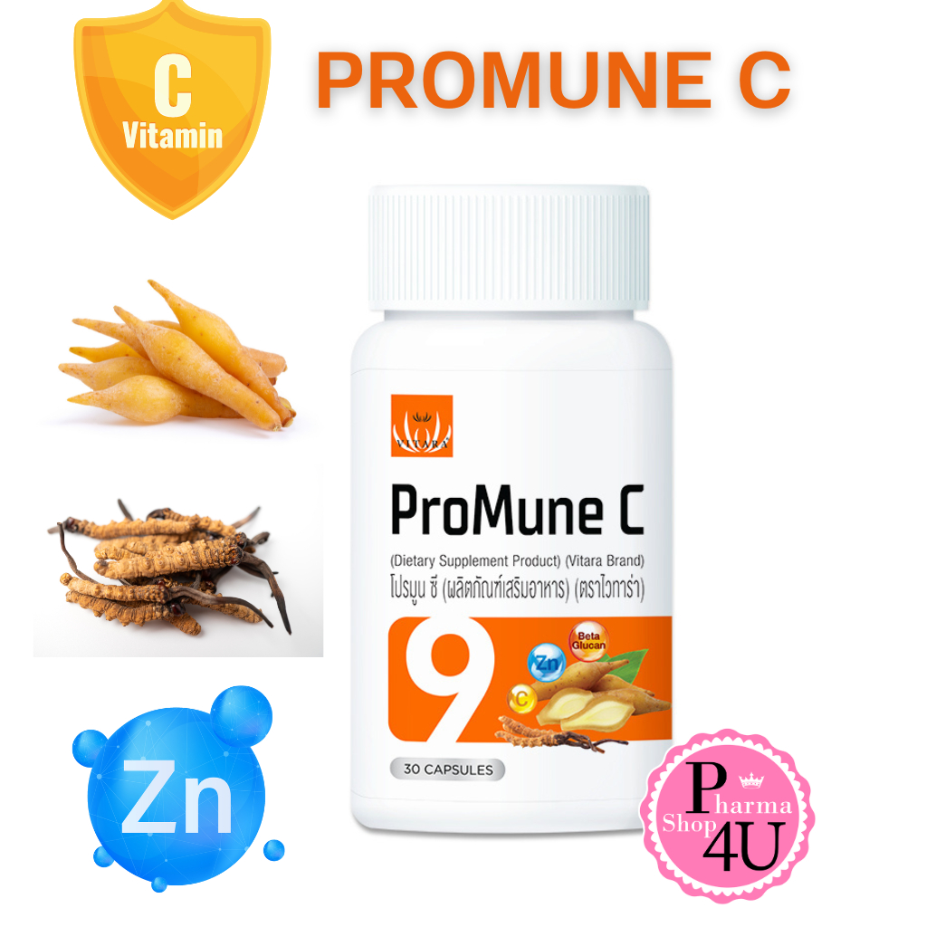Vitara Promune C 30 caps ไวทาร่า โปรมูน ซี 30 แคปซูล วิตามินC Zinc ...