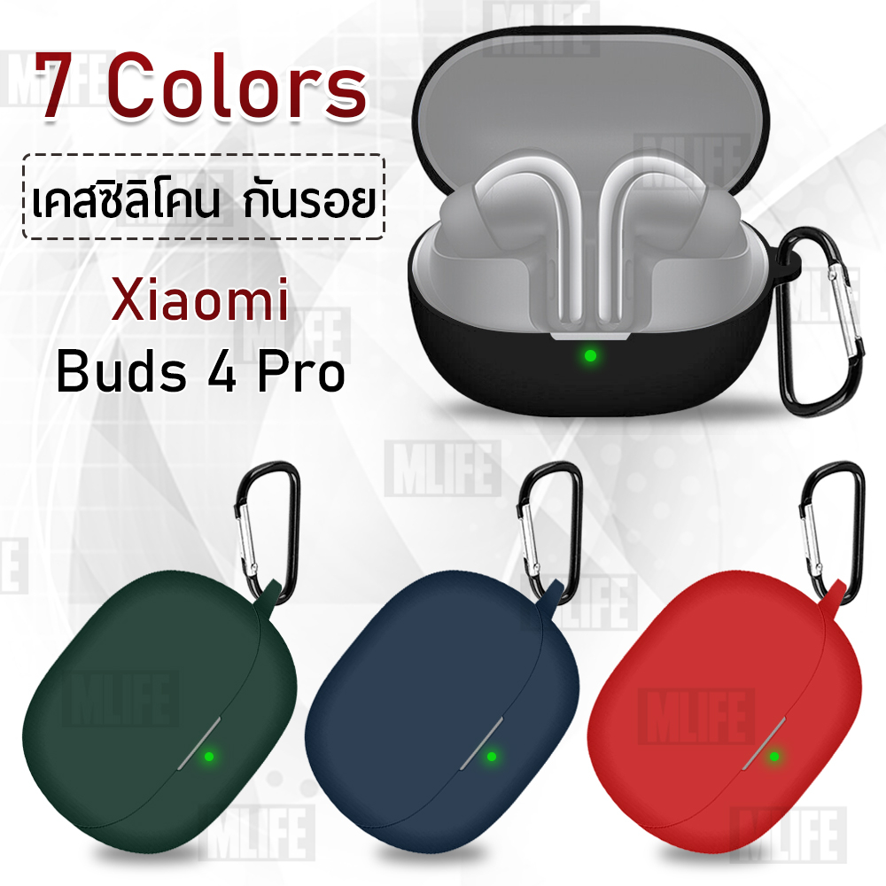 MLIFE - เคส Xiaomi Buds 4 Pro เคสหูฟัง เคสกันรอย สำหรับ สายคล้องคอ หู ...
