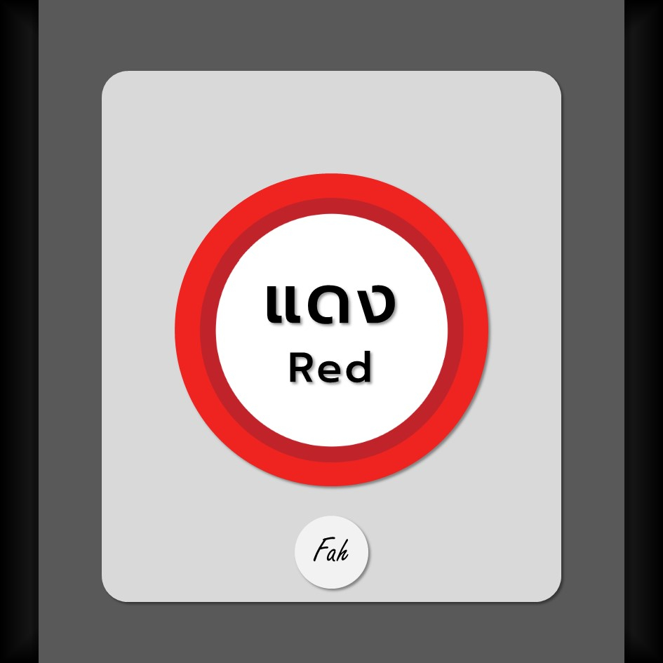 ตัวเลขสติ๊กเกอร์[CC1.55.A4_SSN.Number.01]หมายเลข ลำดับที่ sticker วงกลม 5.5ซม หลายสีSticker กัน ...