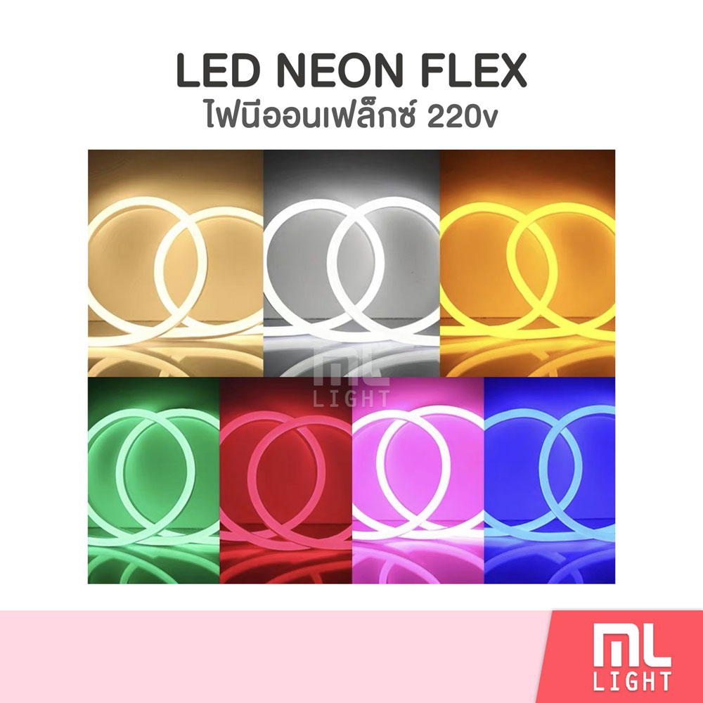 ไฟเส้น LED Neon Flexible Light 2835 นีออนเฟล็ก 220V สามารถใช้กับไฟบ้านได้เลย ดัดงอได้ กันน้ำ ...