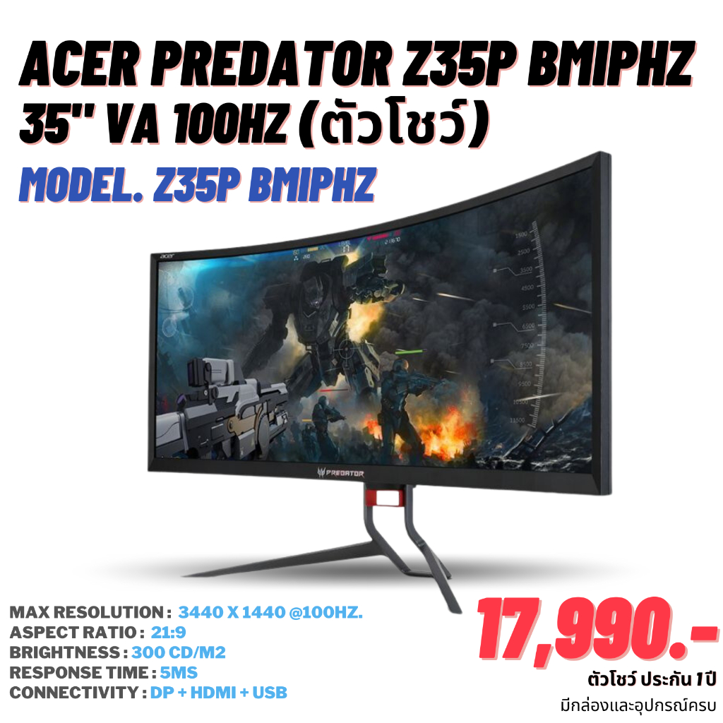 MONITOR(จอมอนิเตอร์) ACER PREDATOR Z35P BMIPHZ 35" VA 100Hz (ตัวโชว์) | Shopee Thailand