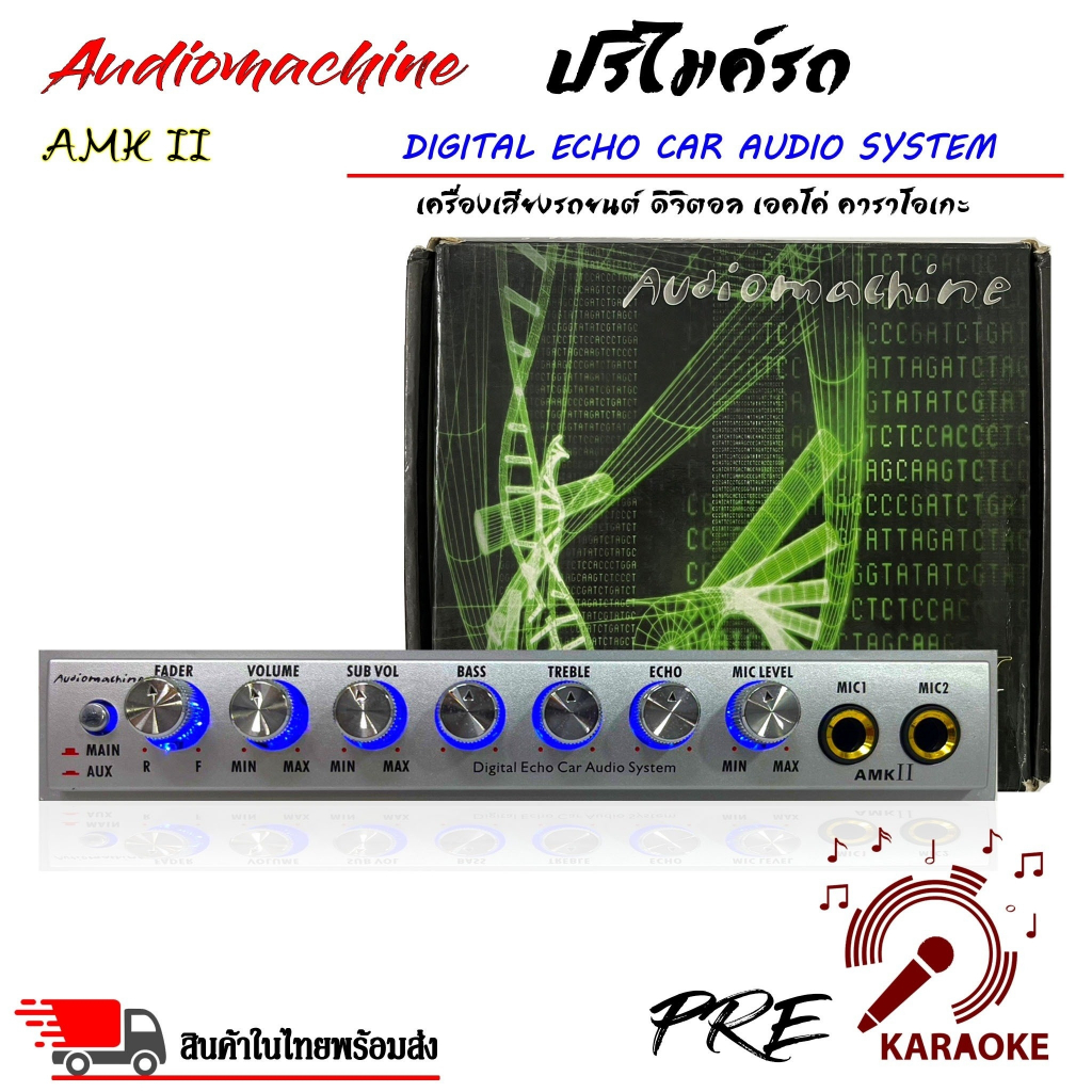 🔥ลดราคา🔥ปรีไมค์ Audiomachine รุ่นAMK II ปรีปรับเสียงคาราโอเกะ เสียบไมค์ได้ 2ตัว มีอีควอไลเซอร์ ...