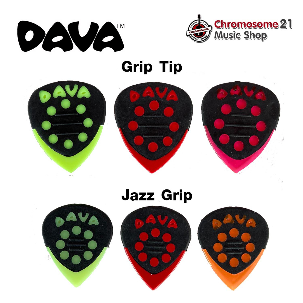 ปิ๊ก Dava Pick Jazz Grips, Grip Tip | Shopee Thailand