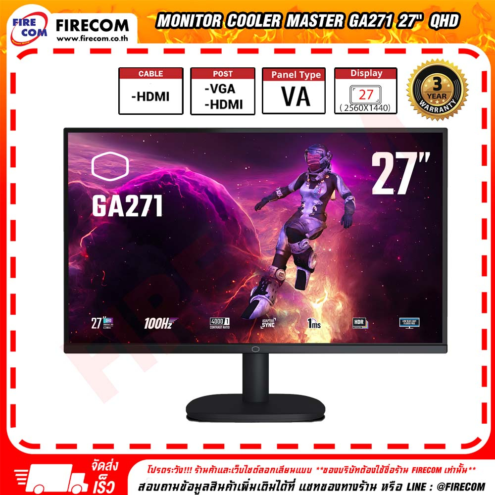 จอคอมพิวเตอร์ Monitor Cooler Master GA271 27" QHD 100Hz,1ms,16:9(HDMI 1 ...