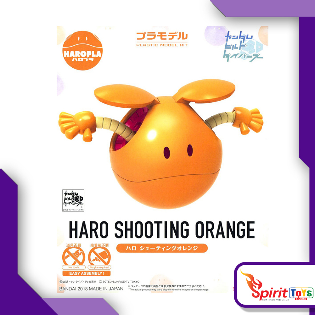 Haropla Haro Shooting Orange (60378) | Shopee Thailand