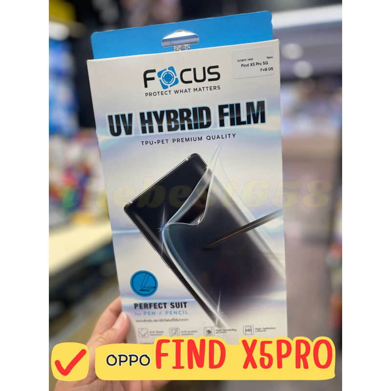 ฟิล์ม โฟกัส Focus UV Hybrid Flim Oppo Find X5Proแบบใส แบบด้าน | Shopee ...