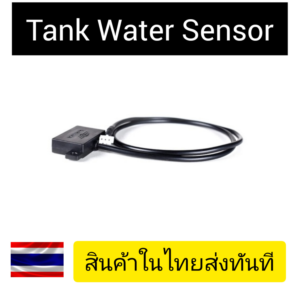 Tank Water Sensor (CPDD Non Contact Liquid) | Shopee Thailand