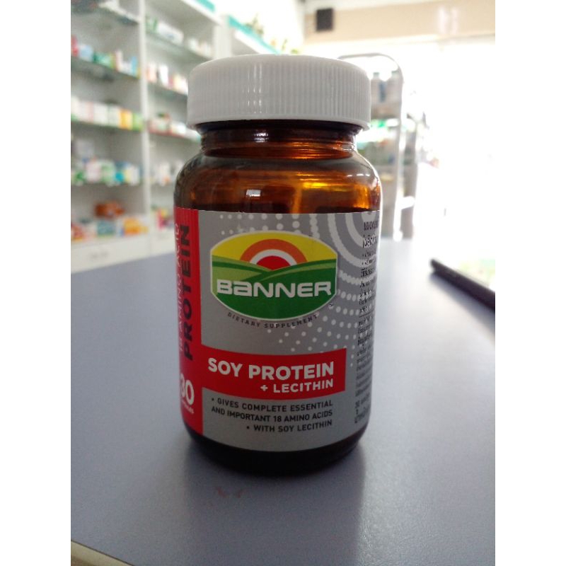 BANNER SOY PROTEIN+LECITHIN 30 CAPSULES | Shopee Thailand