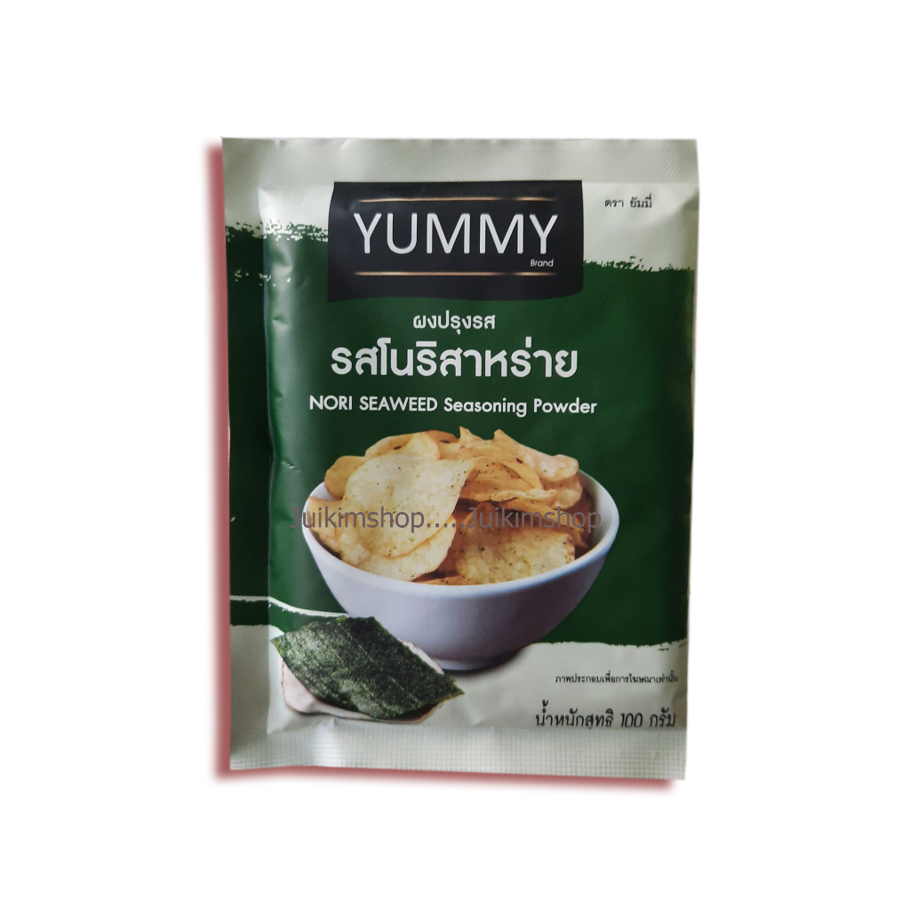 Yummy ผงปรุงรสรสโนริสาหร่าย ผงเขย่าปรุงรส ผงเขย่า ตรา ยัมมี่ NORI ...