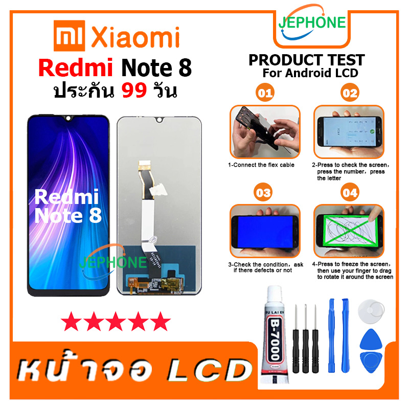 หน้าจอ LCD xiaomi Redmi Note 8 Display จอ+ทัช อะไหล่มือถือ อะไหล่ จอ เสียวหมี่ Redmi note8 ...