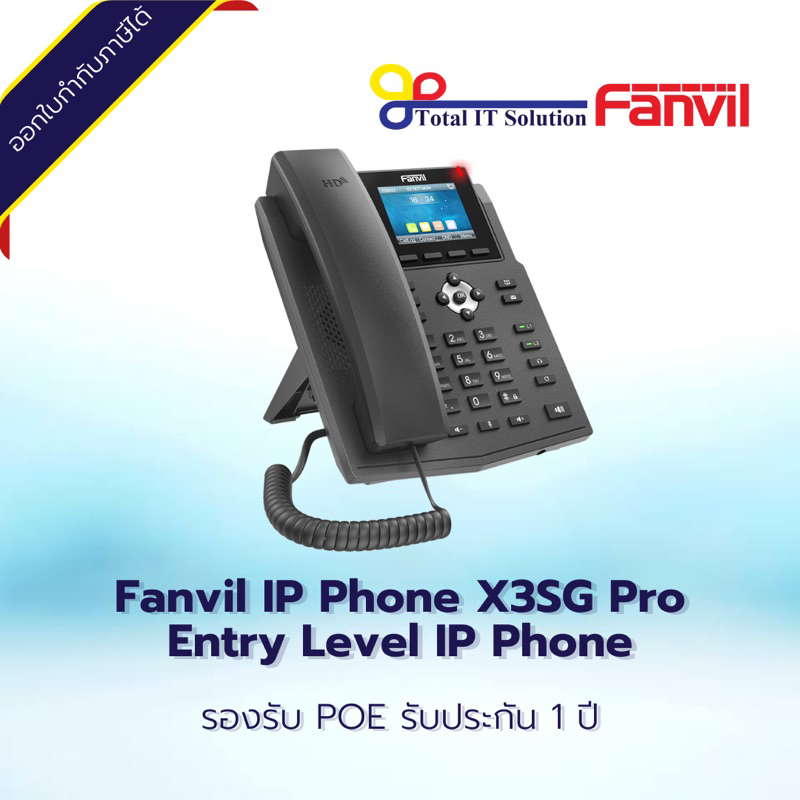Fanvil IP Phone X3SG Pro Entry Level IP Phone รับประกัน1ปี | Shopee ...