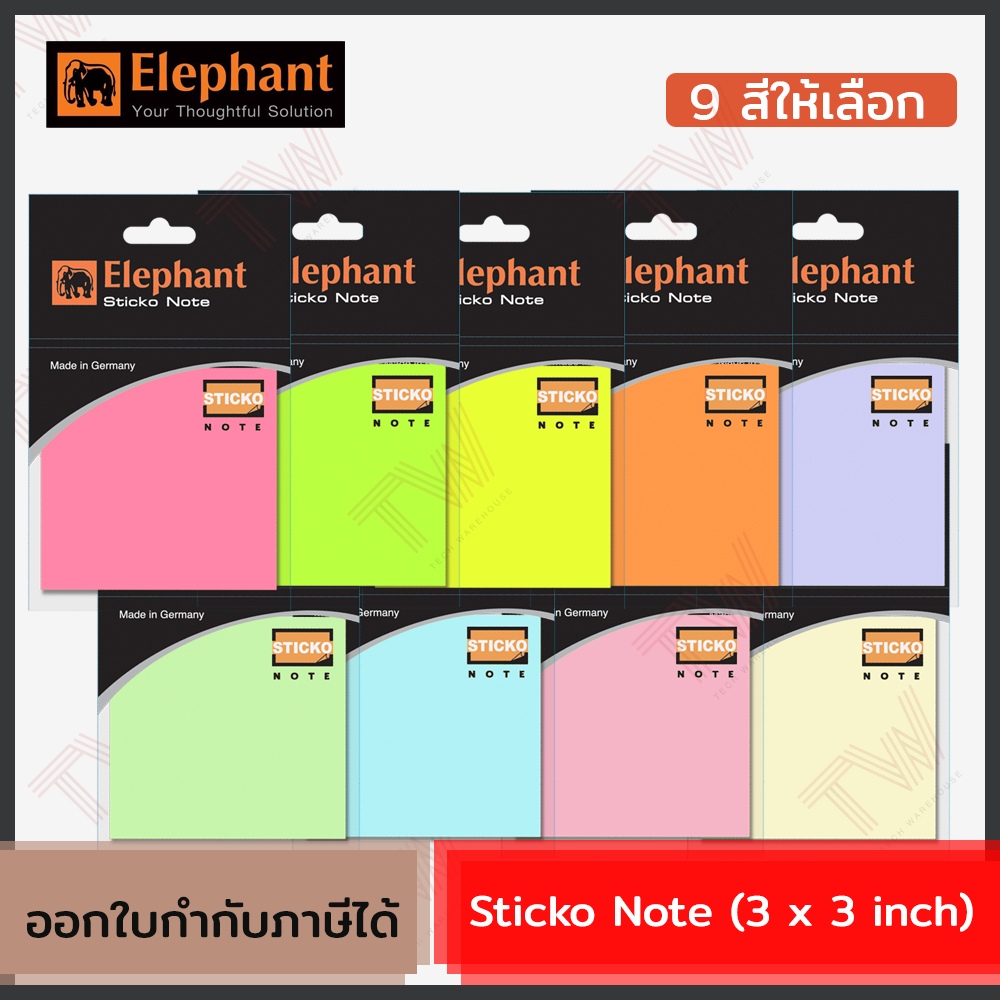 Elephant Sticko Note (3 x 3 inch) สติ๊กกี้โน๊ต กระดาษแปะโน๊ต (พาสเทล ...