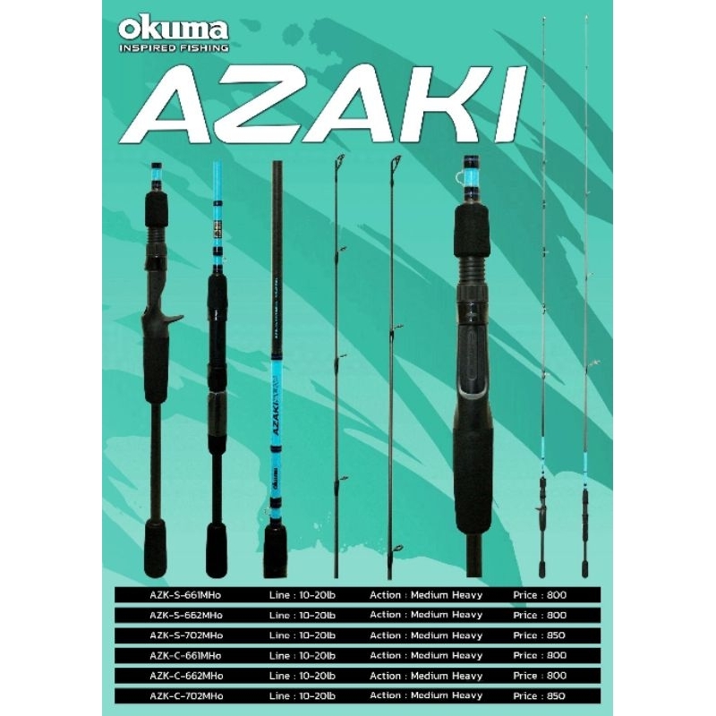 Okuma AZAKI คันตีเหยื่อปลอม มีทั้งท่อนเดียวและ 2 ท่อน เบทและสปิน เวท 10 ...