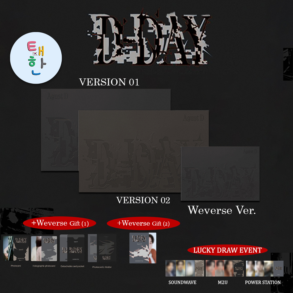 พร้อมส่ง [BTS] อัลบั้ม Agust D 'D-DAY' (CD and Weverse Album) | Shopee ...