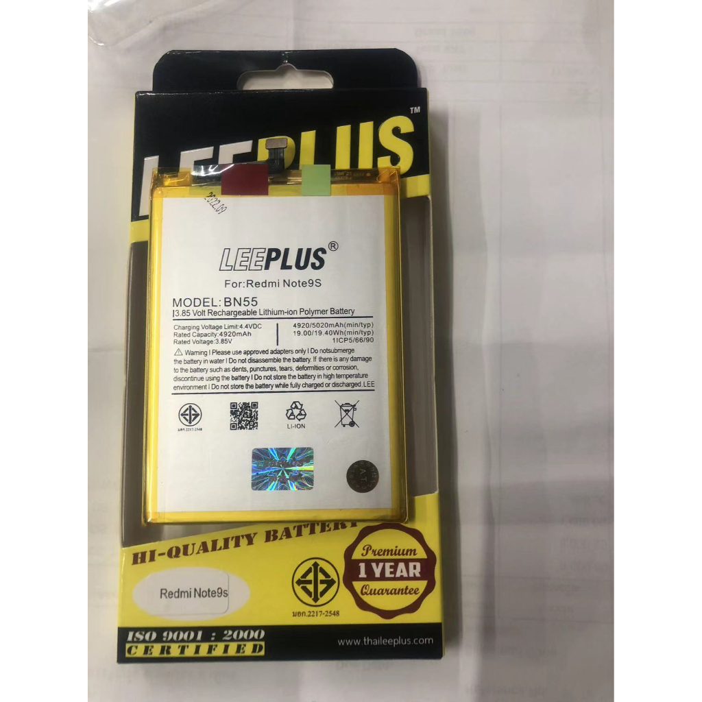 LEEPLUS แบตเตอรี่ Redmi note 9s / BN55 Battery แบต ใช้ได้กับ เสี่ยวหมี่ ...