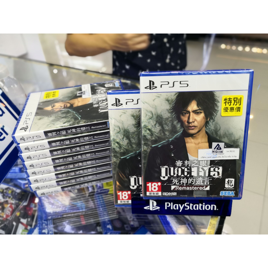 Playstation 5 Game: Collectable Set เกมส์ที่หลายคนมองหากัน มีหลากหลาย ...