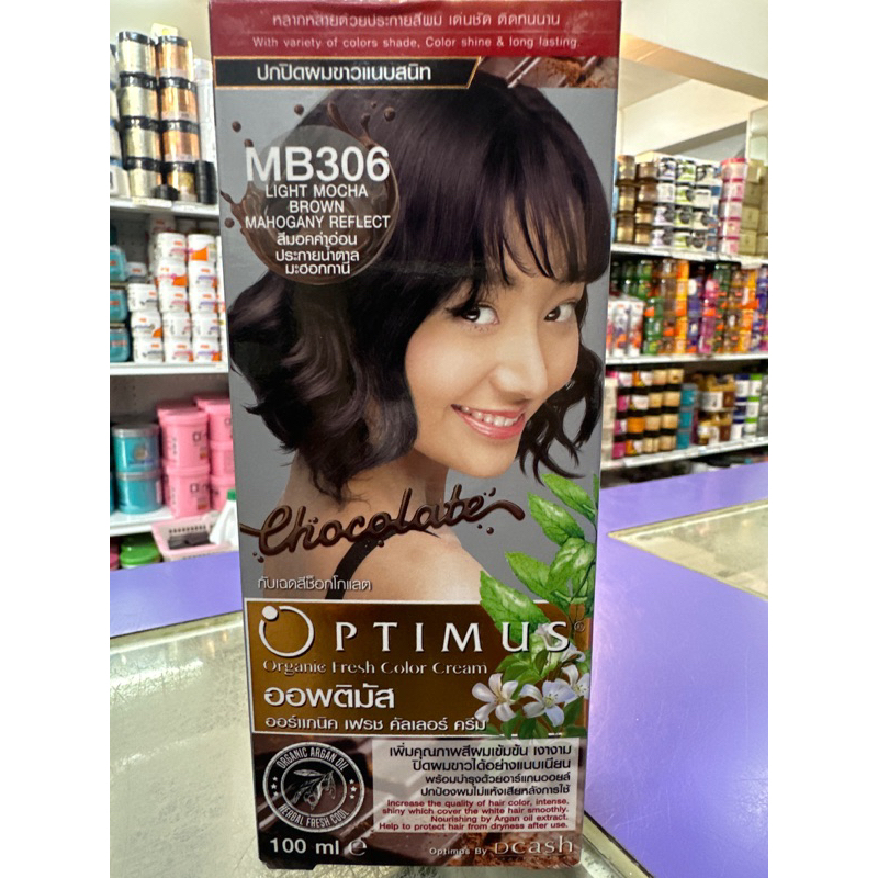 ตัดฝากล่องแล้ว Optimus color Cream ออพติมัส คัลเลอร์ ครีม 100 ml สีย้อม ...